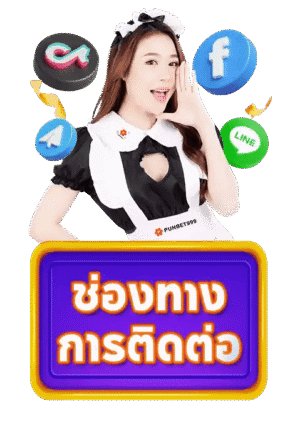 ทางเข้าเล่น PUNBET999 ล่าสุด 2025 เล่นเว็บใหญ่ จ่ายทุกถอน!